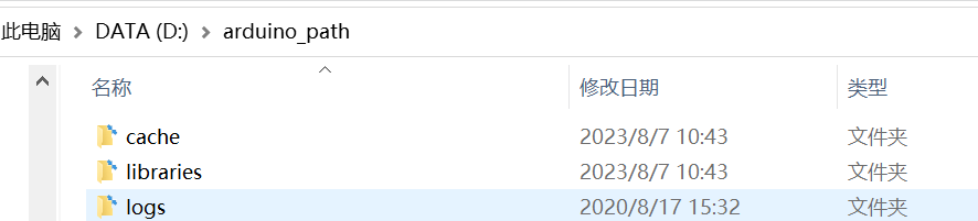 中文路径导致编译报错 | PY32Duino
